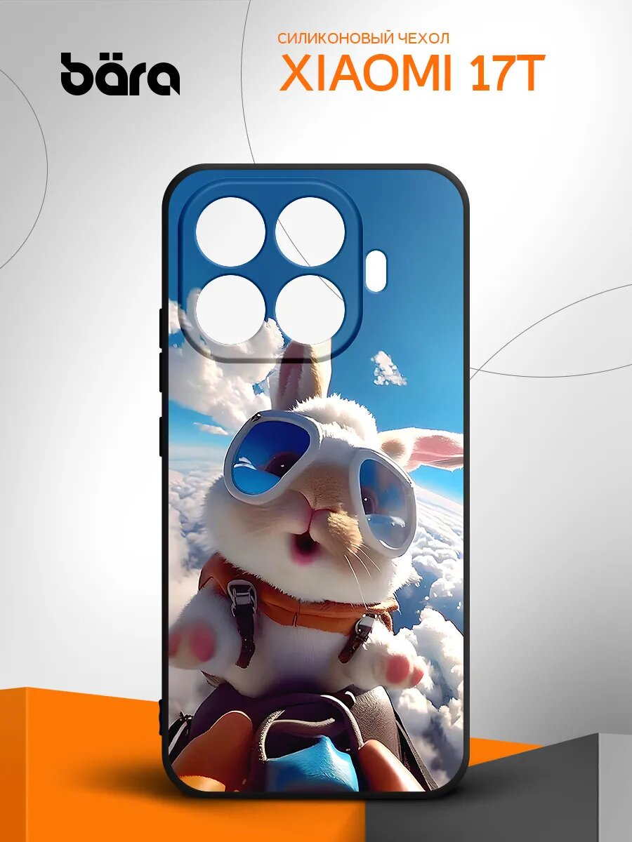Чехол на Xiaomi 17T, Сяоми 17Т накладка, защитный, матовый, черный