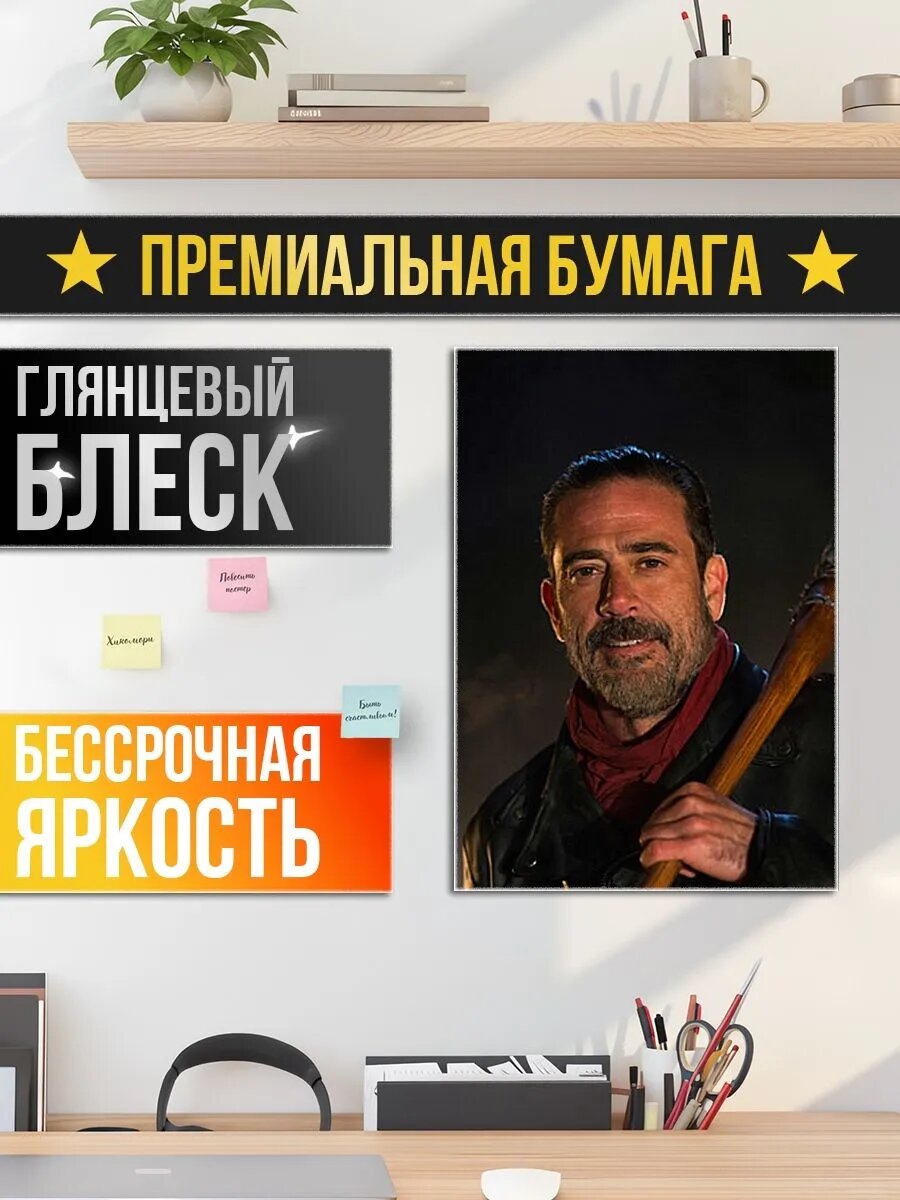 Постер на стену Boss — фото 1