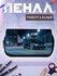 Пенал косметичка BMW