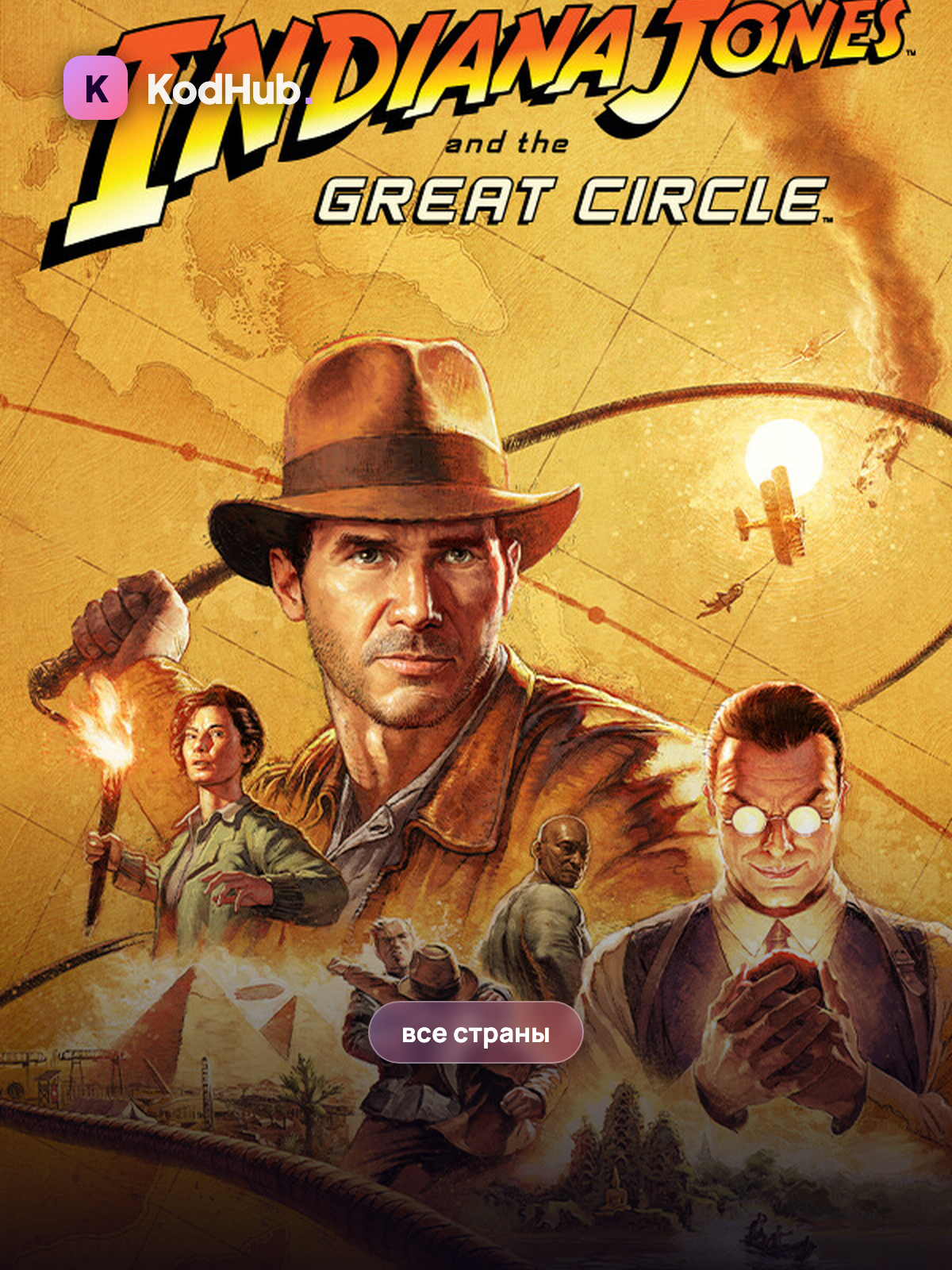 Игра Indiana Jones and the Great Circle | Steam ключ | регион MENA | Цифровой код