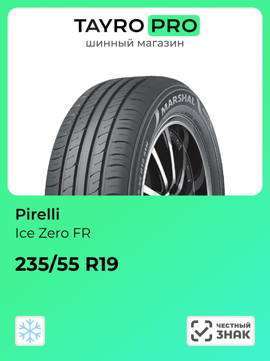 Зимние шины Pirelli Ice Zero FR 235/55 R19 105H, уровень шума ~69дБ ( арт. 4389900)