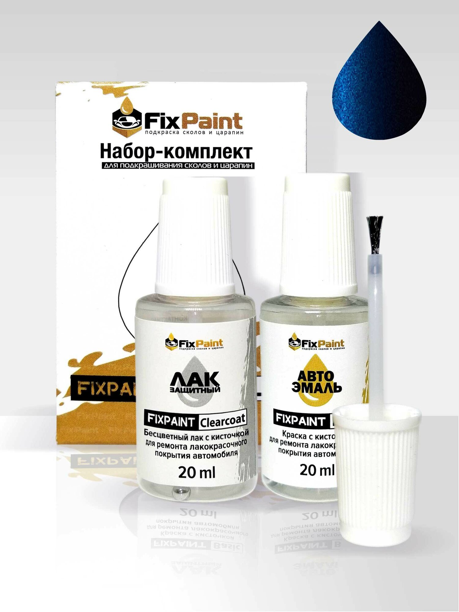 Подкраска MASERATI, код 226964, BLU OCEANO, набор FixPaint Double, краска и лак для ремонта сколов и царапин