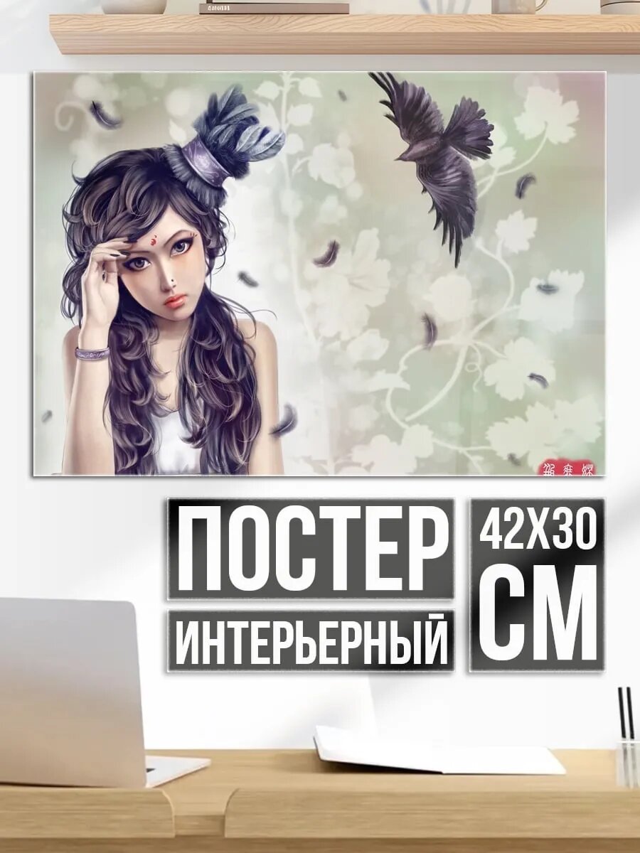 Плакат постер Печальная девушка с вороном