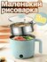 Мультиварка-скороварка 00101
