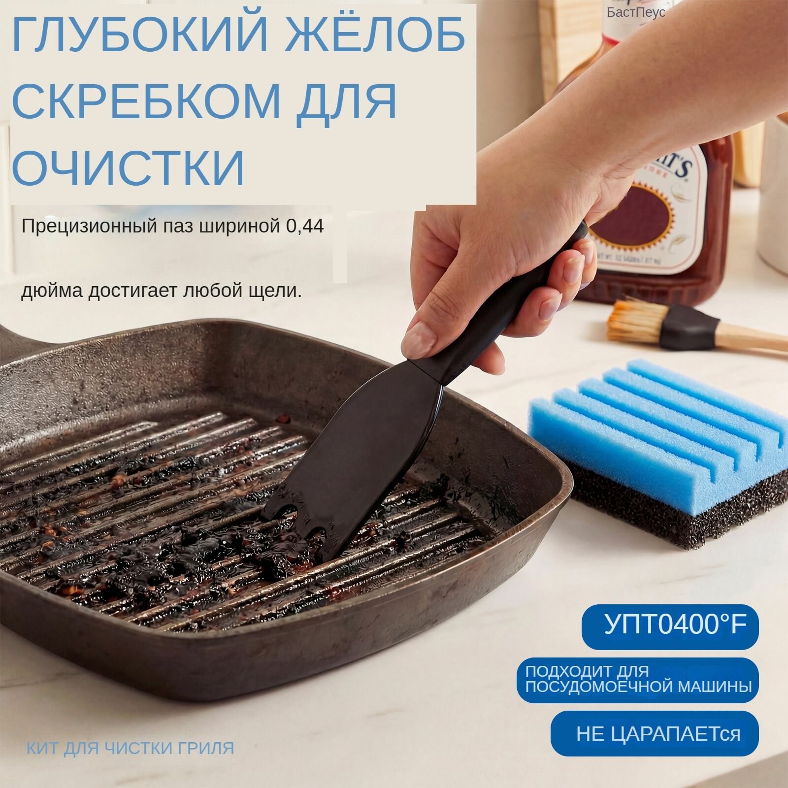 Набор для уборки — фото 1