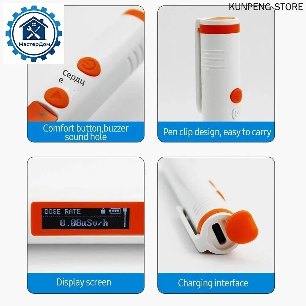 Дозиметр SkyDragon RadexPen P3 — фото 1