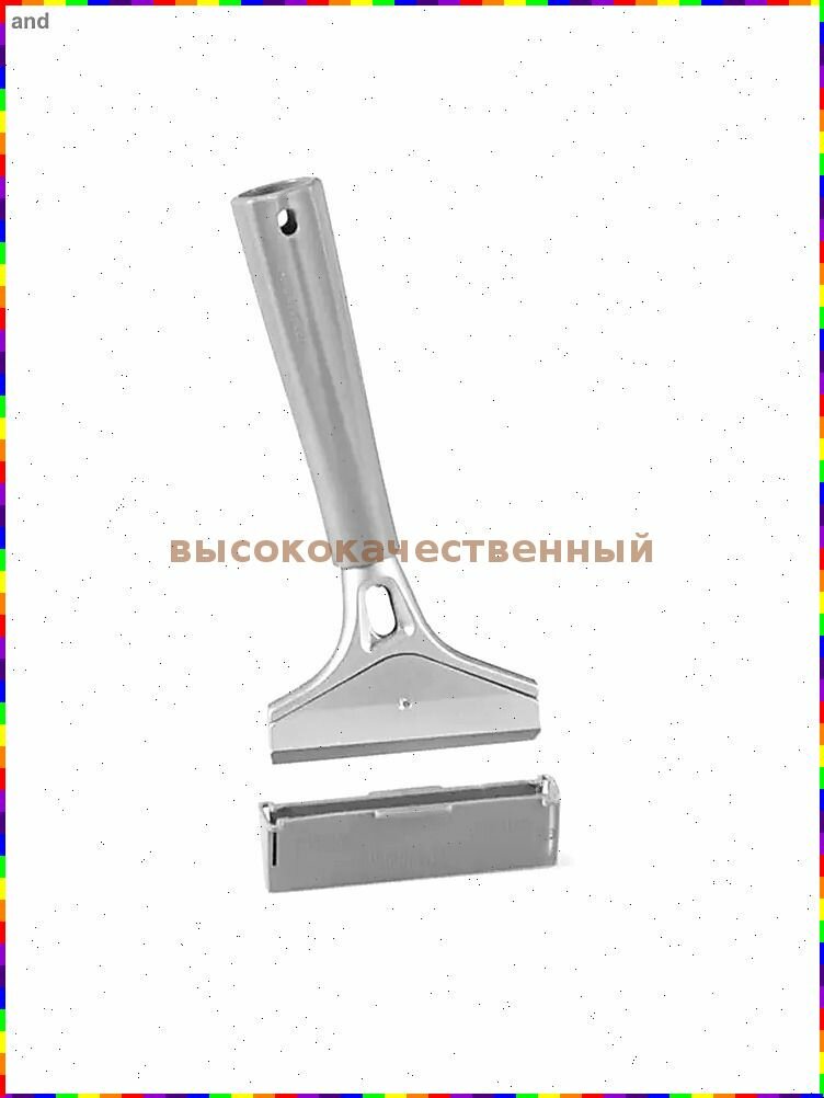 Скребок с конусной рукояткой Best, металлический, 22 см