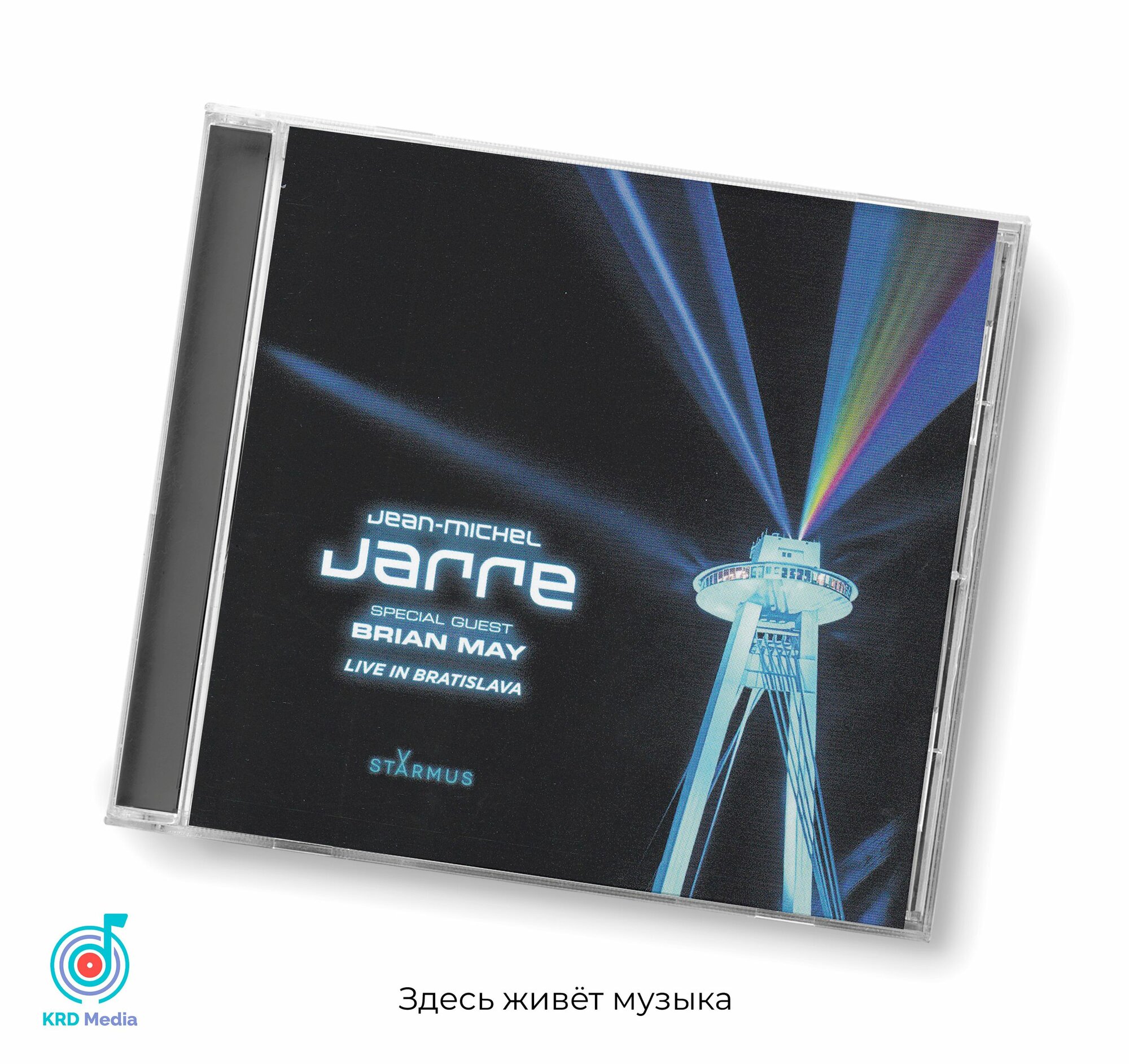 Jean-Michel Jarre (Special Guest Brian May) - Live In Bratislava, 2CD, 2025, 12-page, CD-Аудио