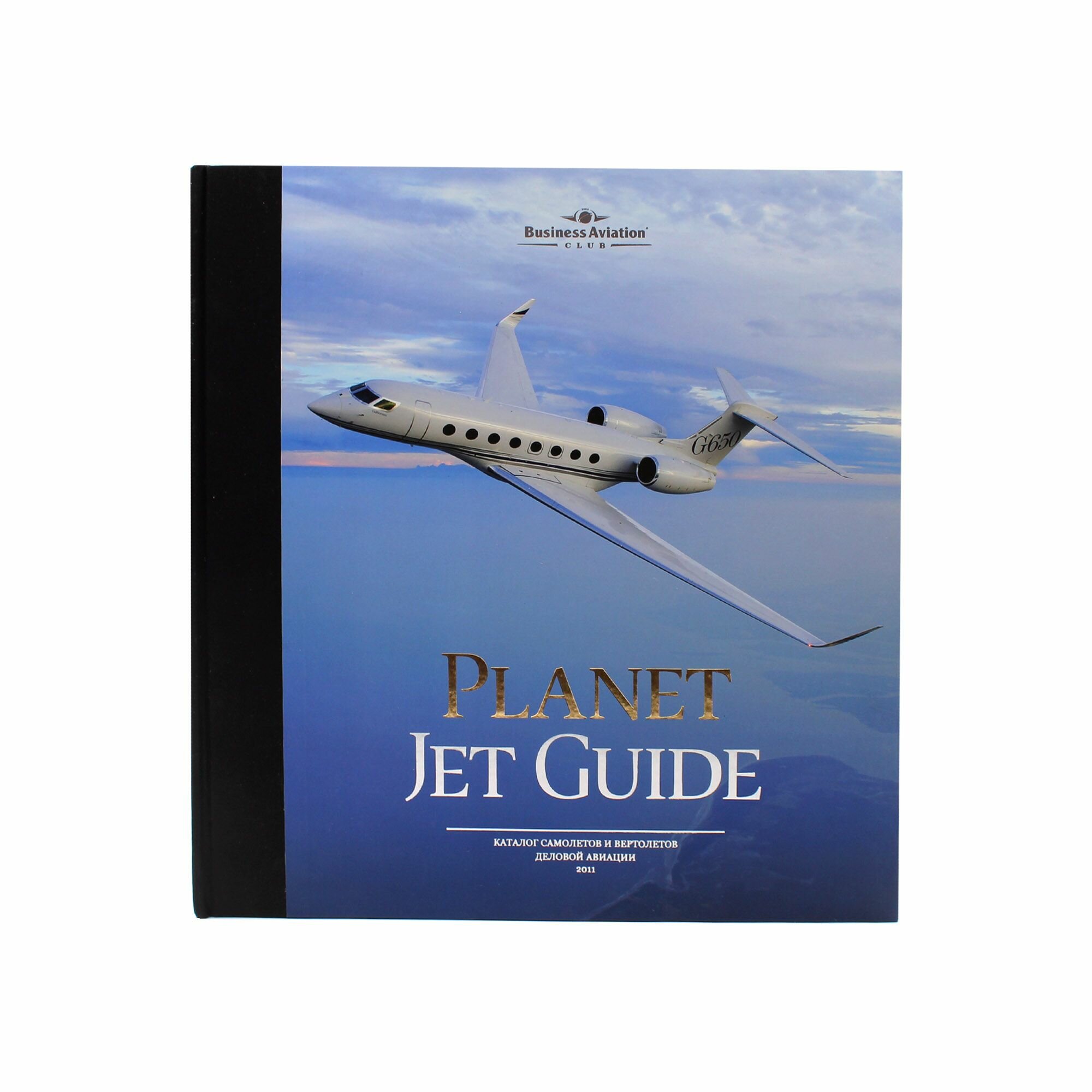 Planet Jet Guide 2015. Каталог
