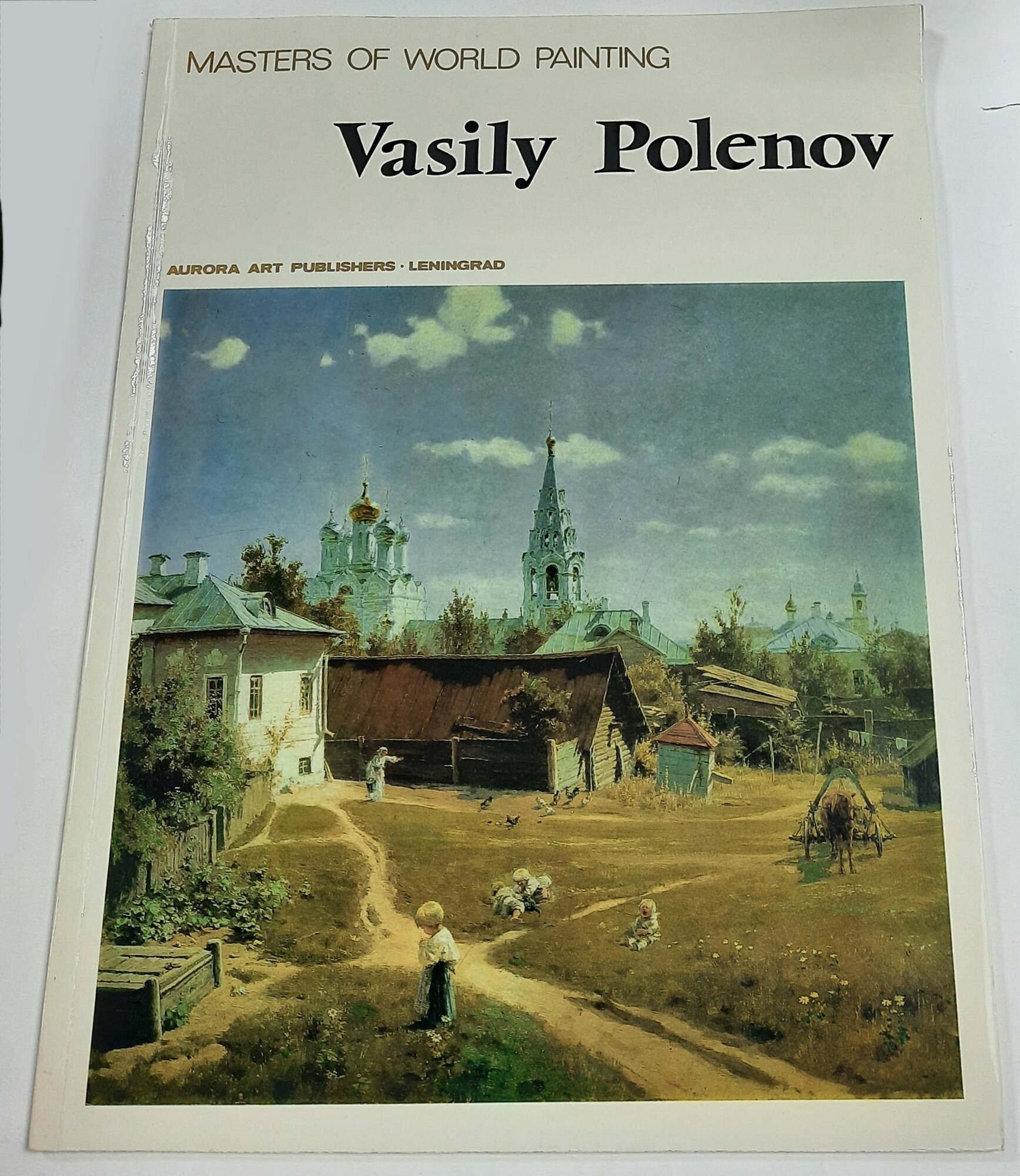 Vasily Polenov. Masters of world painting.