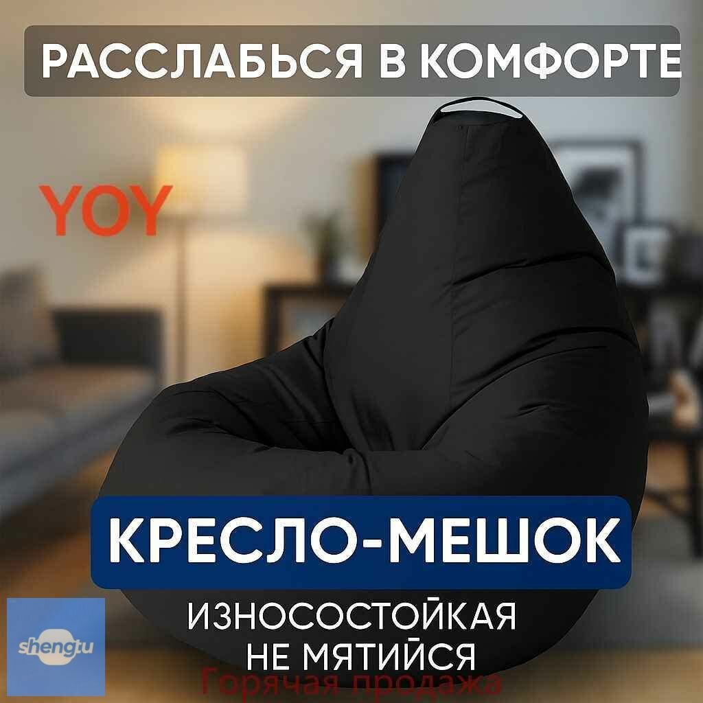 Кресло-мешок Шезлонг, Жаккард, Рафия, Размер M, серый металлик, голубой