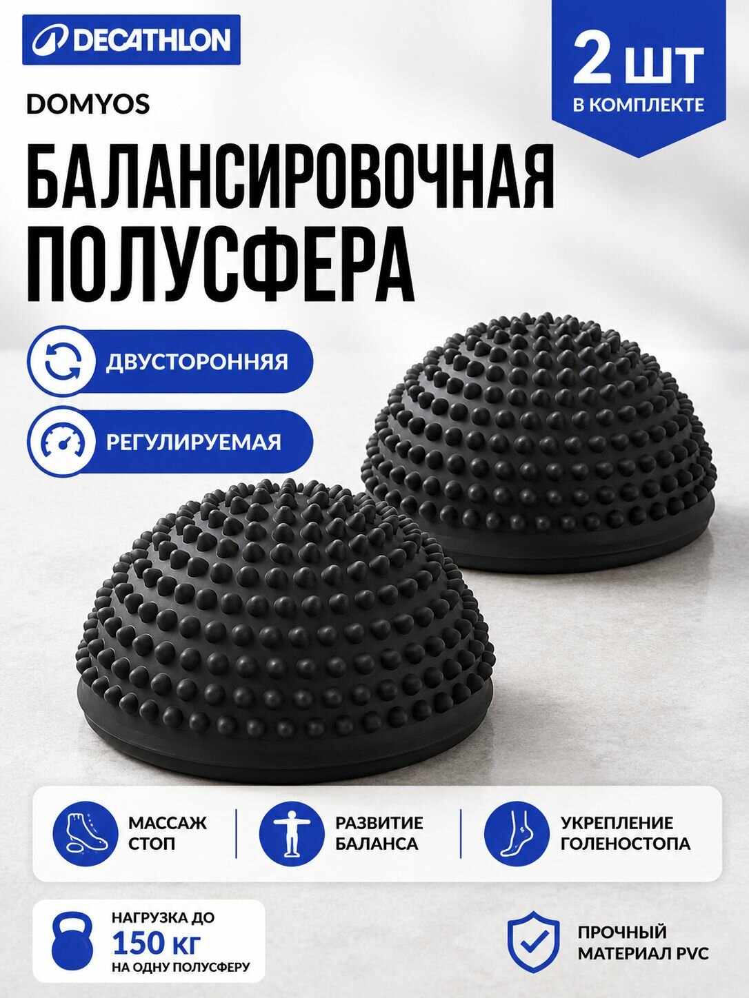 DECATHLON Фитбол, 650 г для фитнеса упражнения