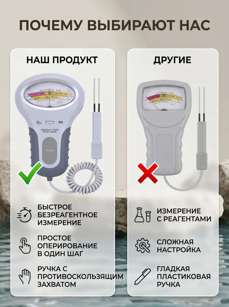 Датчик качества воды — фото 1