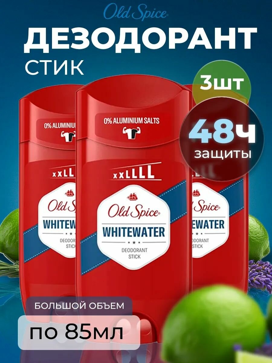 Old Spice Дезодорант 85 мл антиперспирант спрей