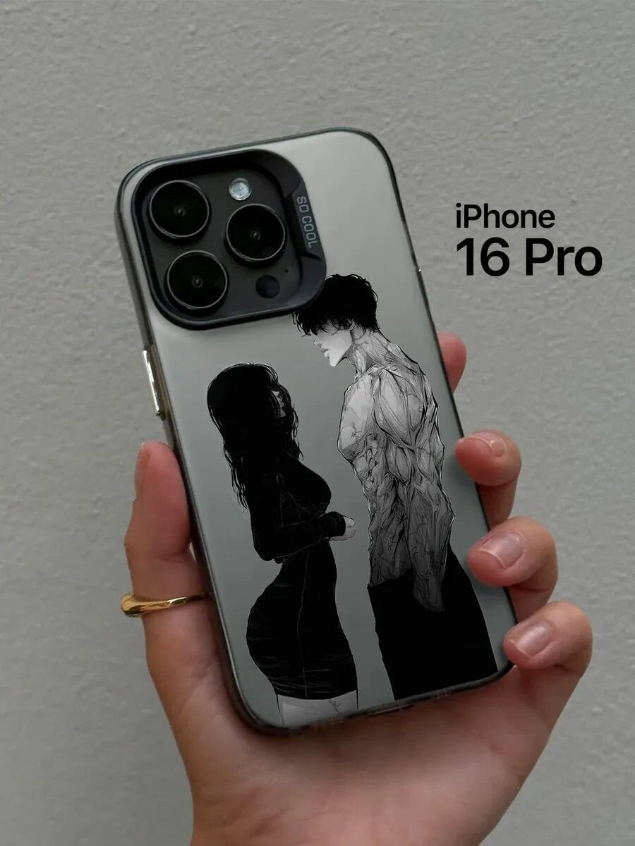 Чехол на Iphone 16 Pro y2k