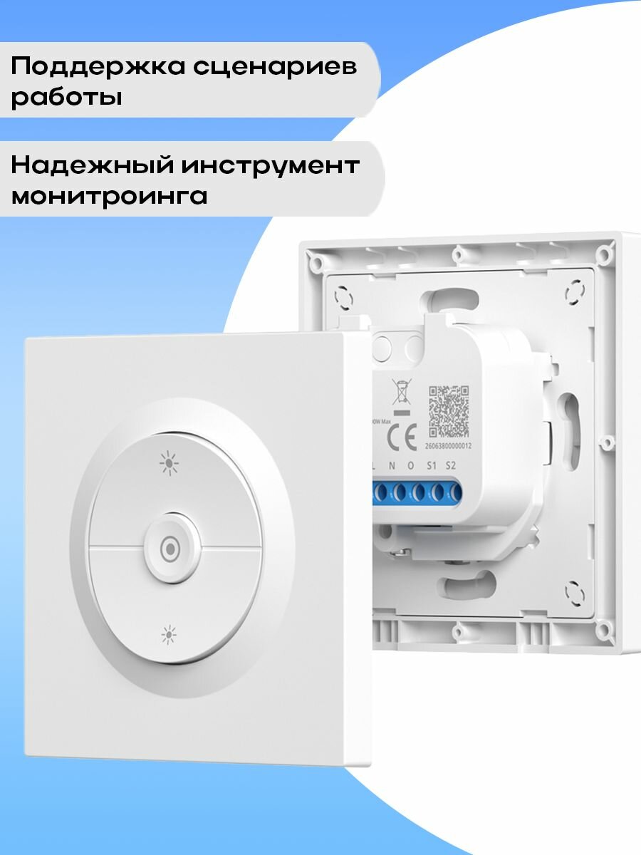Диммер ZigBee SONOFF MINI-ZBDIM-E — фото 1
