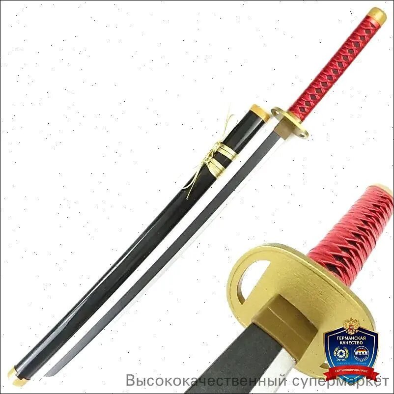 Катана Юта Оккоцу из аниме Магическая битва Jujutsu Kaisen, длина 104 см дерево, реквизит для косплея