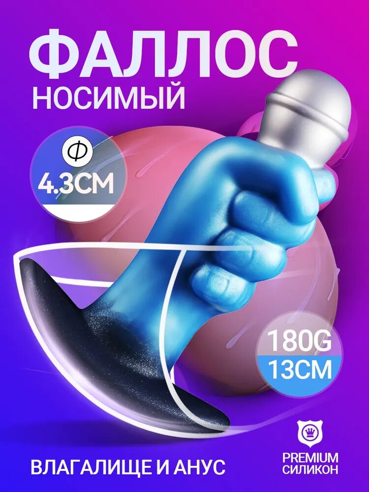 DELCUS Фаллоимитатор, 12.7см