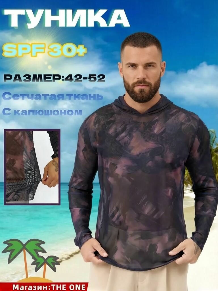 Накидка