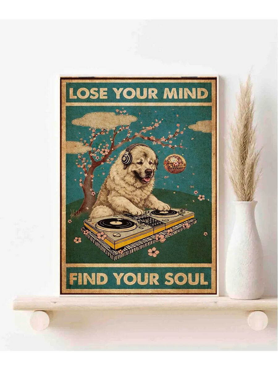 Кавказская овчаркаа алабай , Lose Your Mind Find Your Soul,
