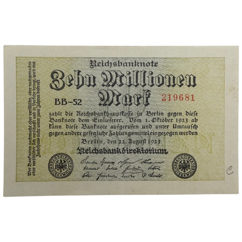 Веймарская республика 10000000 (10 миллионов) марок 1923 г. (22.08) (ВЗ - Круги) (Серия BB-52)