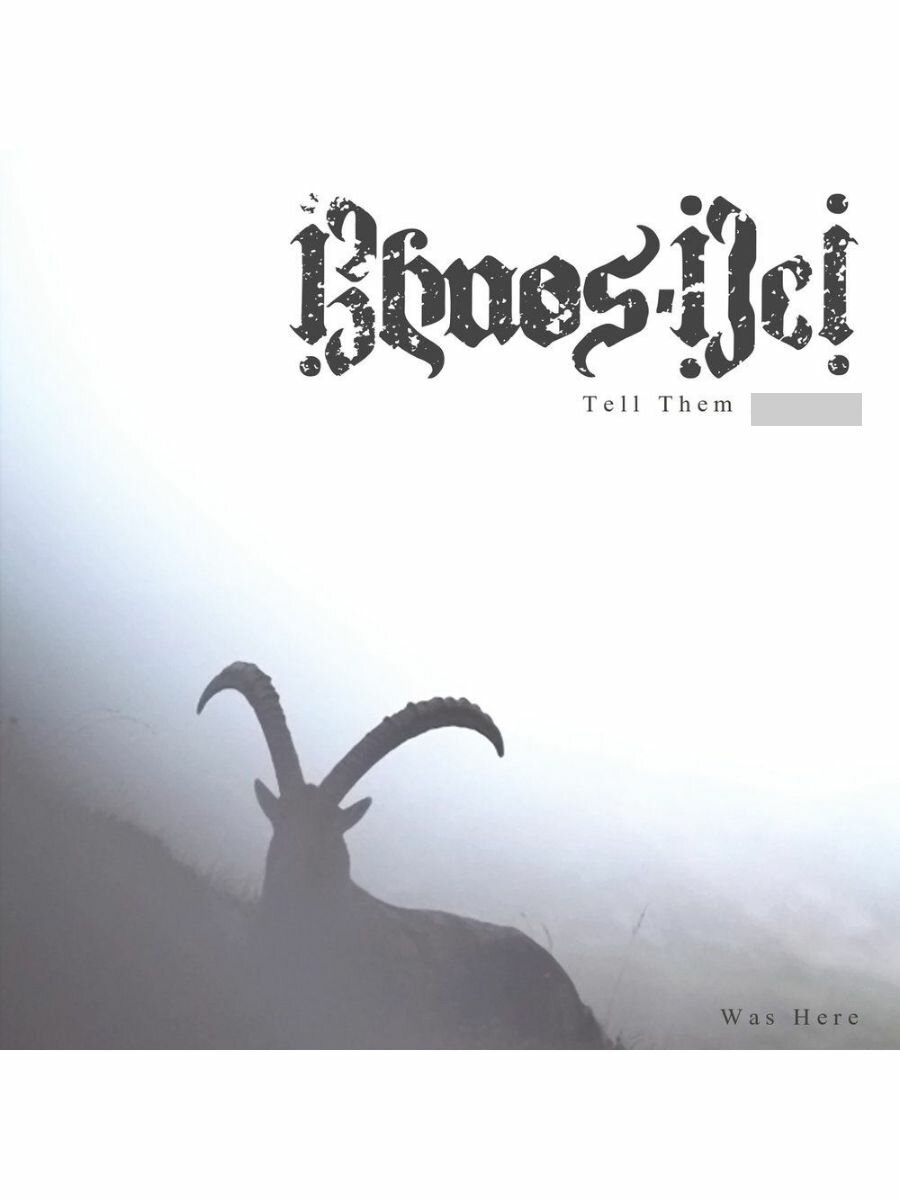 Khaos Dei - Tell Them Was Here музыкальный компакт диск, Osmose, Франция (black metal)