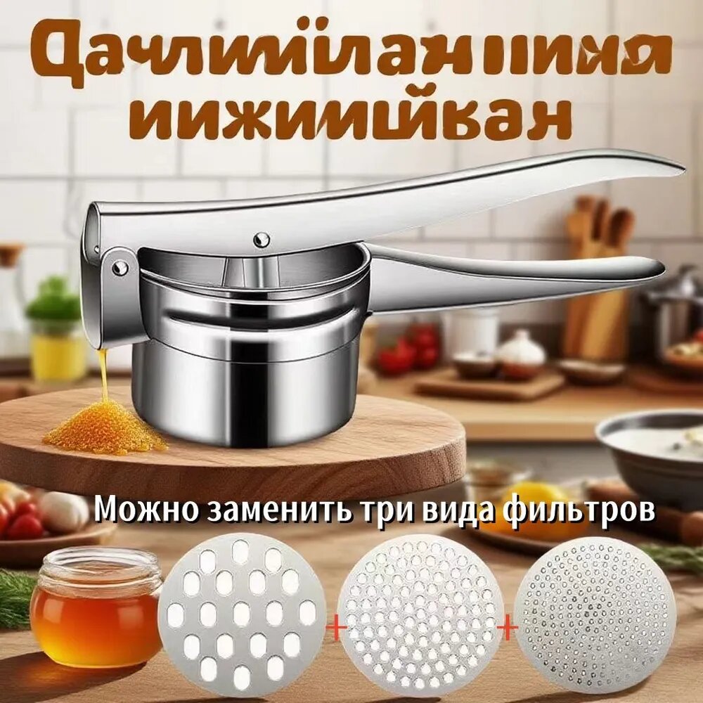 Ручной отжим для пасеки - комплект для домашнего медового производства