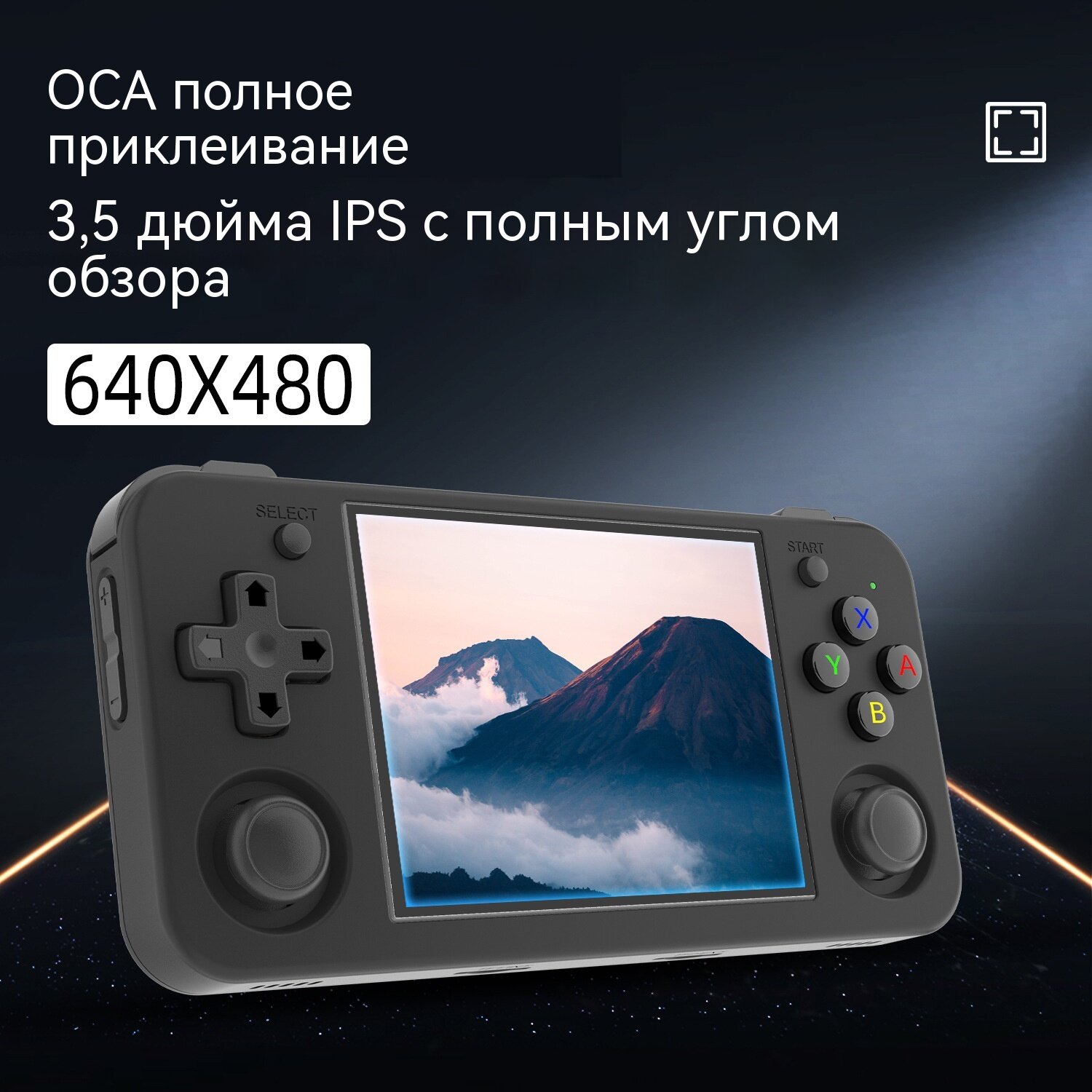 Портативная игровая консоль ANBERNICK RG35XX-H retro, 3,5-дюймовый экран, конфигурация 64G, черное