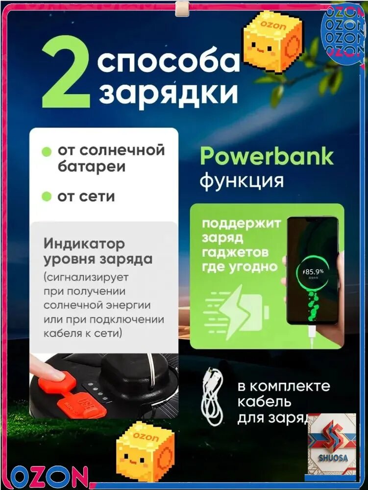 Кемпинговый фонарь с аккумулятором 5200mah, Powerbank, на солнечной батарее, до 14 часов, белый — фото 1