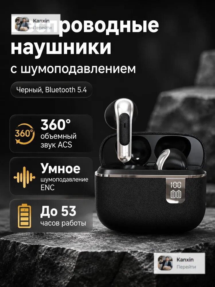 Xiaomi Наушники беспроводные с микрофоном Q77, Bluetooth, USB Type-C, черный