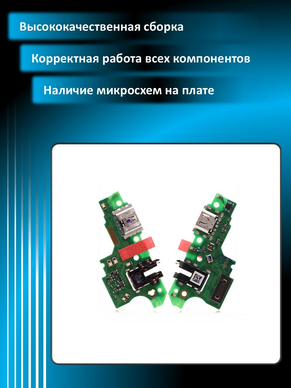 Шлейф для OPPO A15/A15s (CPH2185/CPH2179) (модуль) + разъем зарядки + разъем гарнитуры + микрофон A+