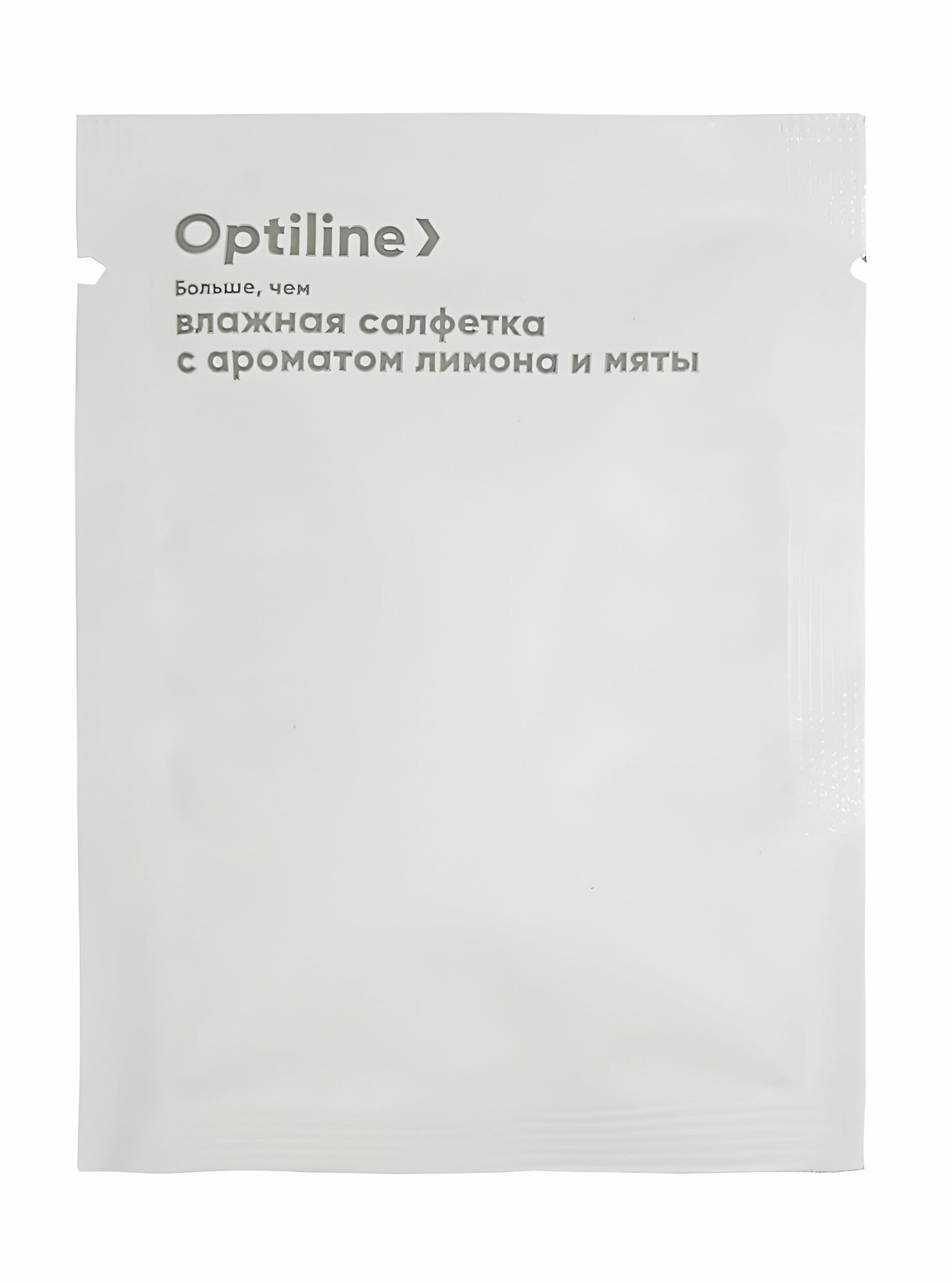 Влажная салфетка Optiline в индивидуальной упаковке, освежающая с ароматом лимона и мяты. Упаковка 50шт