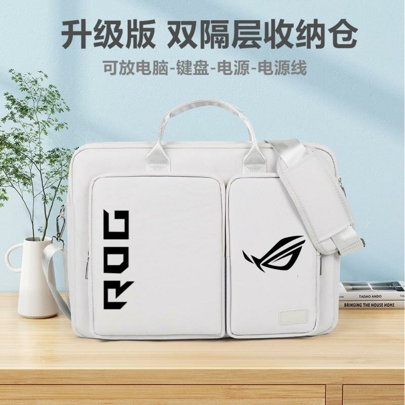 Сумка для игровых ноутбуков ASUS ROG (16дюйма).