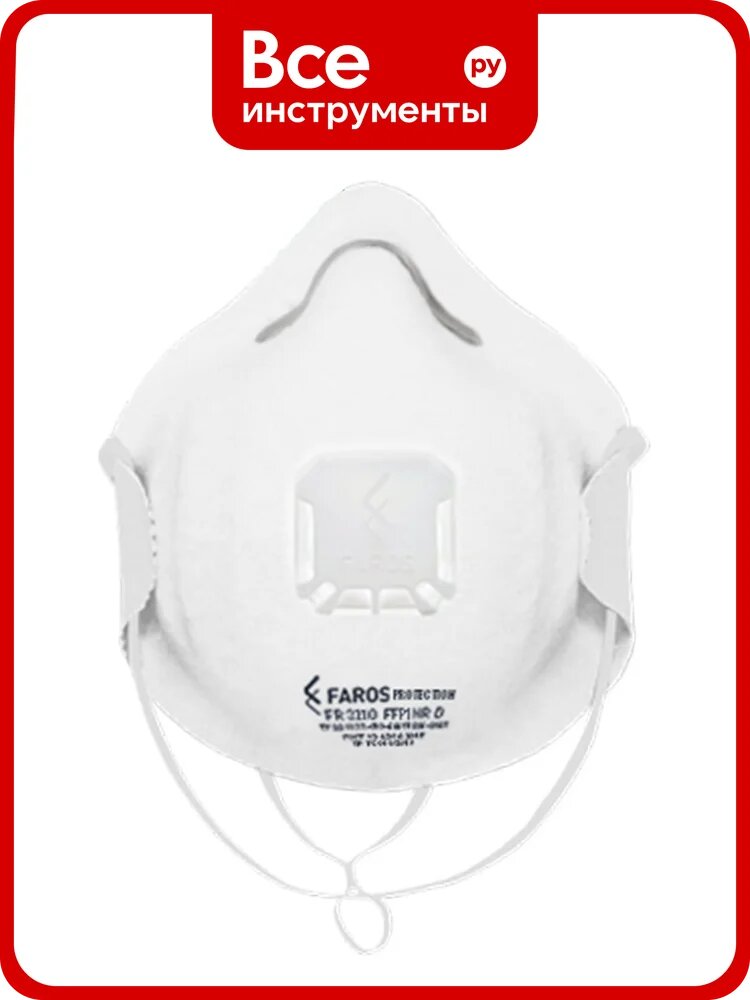 Полумаска фильтрующая для защиты от аэрозолей FAROS PROTECTION FR 3110 FFP1 NR D, с клапаном выдоха, STANDART (10шт в уп) 00-00002630