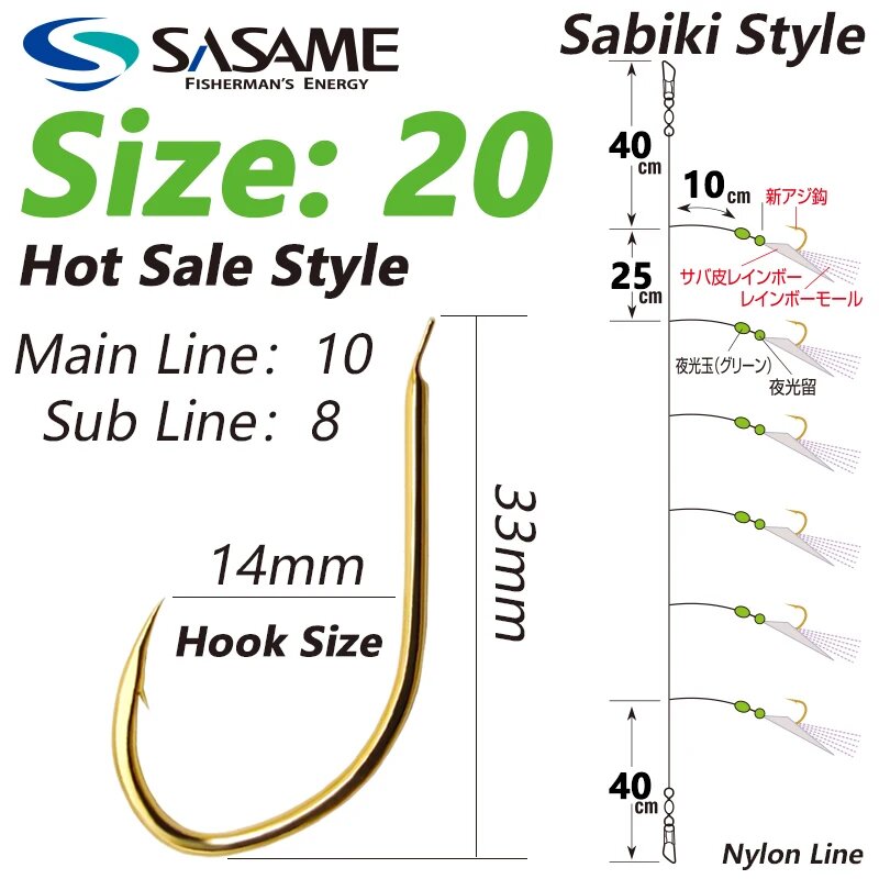 SASAME Рыболовные крючки Сабики с рыбьей кожей Hot sale Size 20