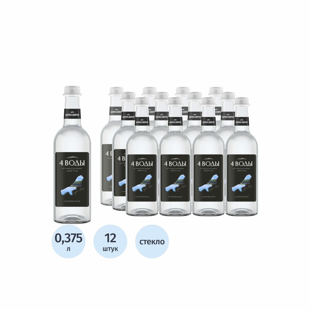 Вода питьевая 4 Воды стекло газированная 0,375л (2103428), 12шт.