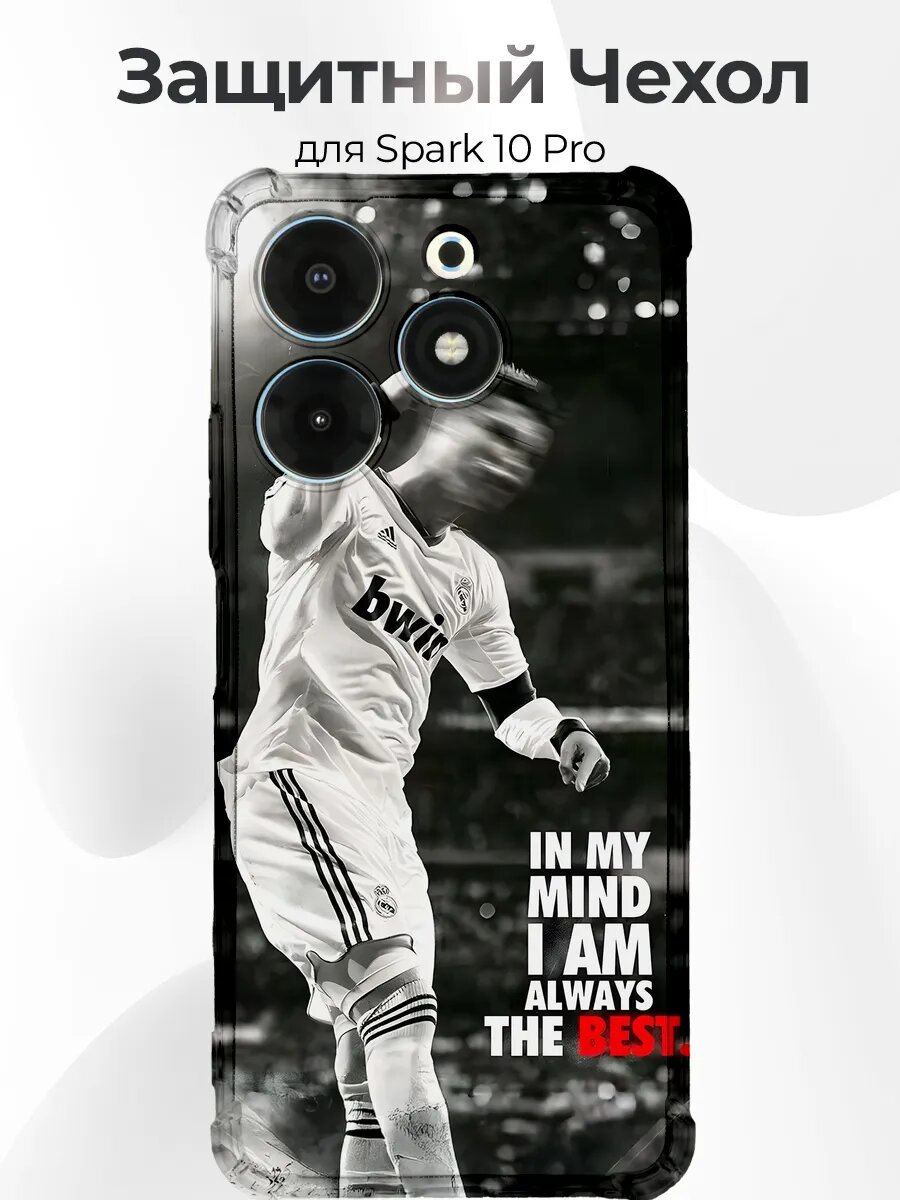 Чехол на Spark 10 Pro Ronaldo goat мотивация