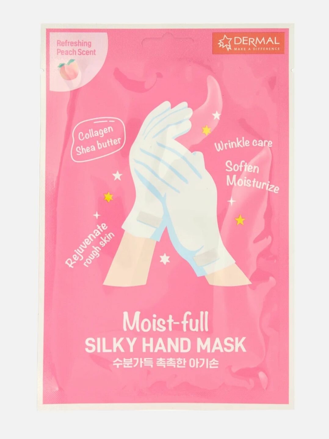 Увлажняющая маска для рук DERMAL moist-full silky