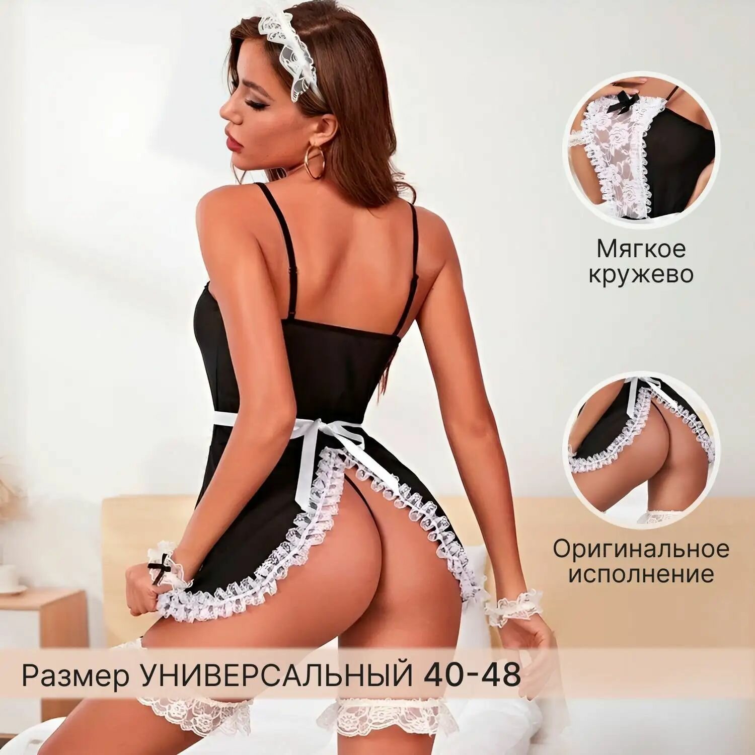Эротическое белье — фото 1