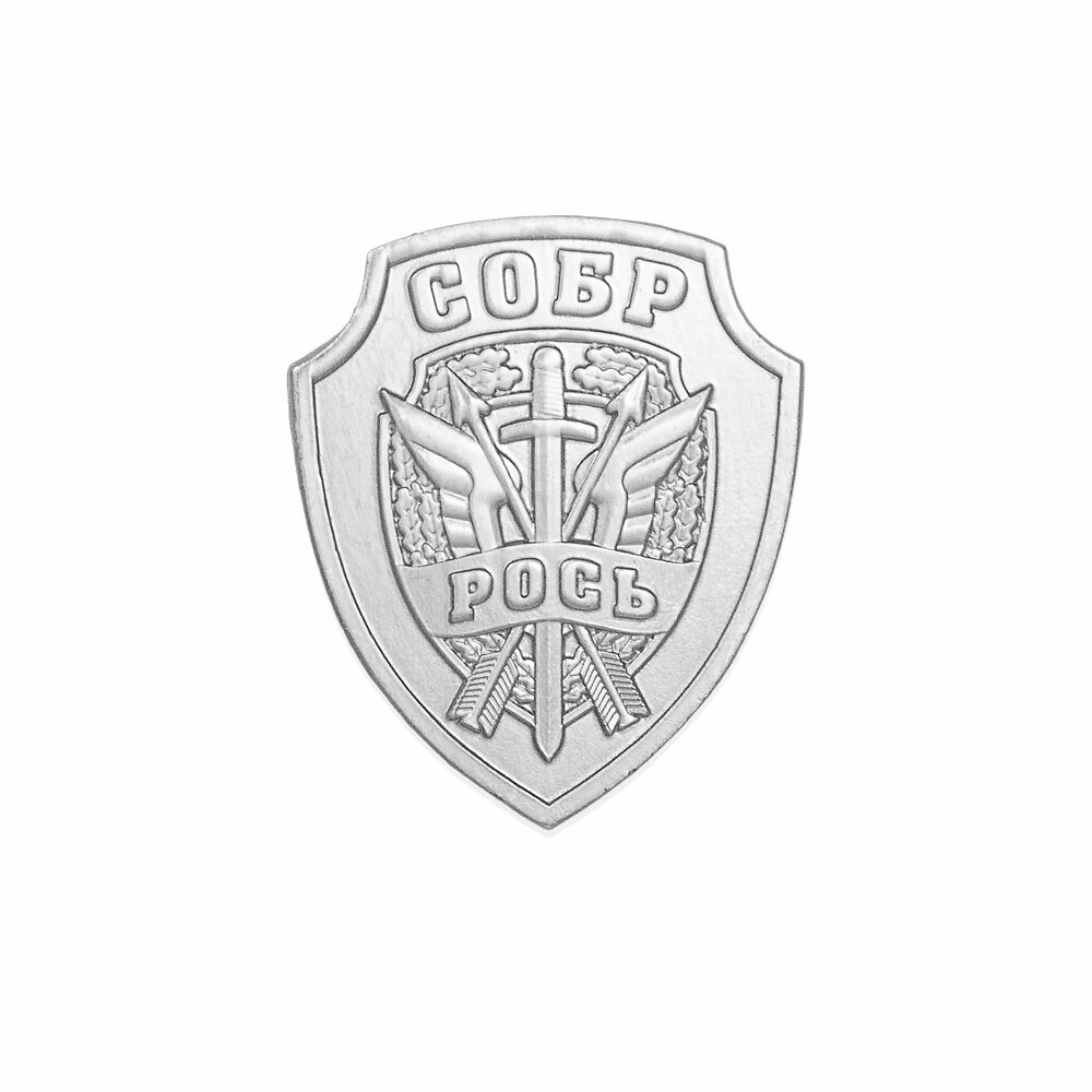 Значок лацканный "Собр рось", нейзильбер