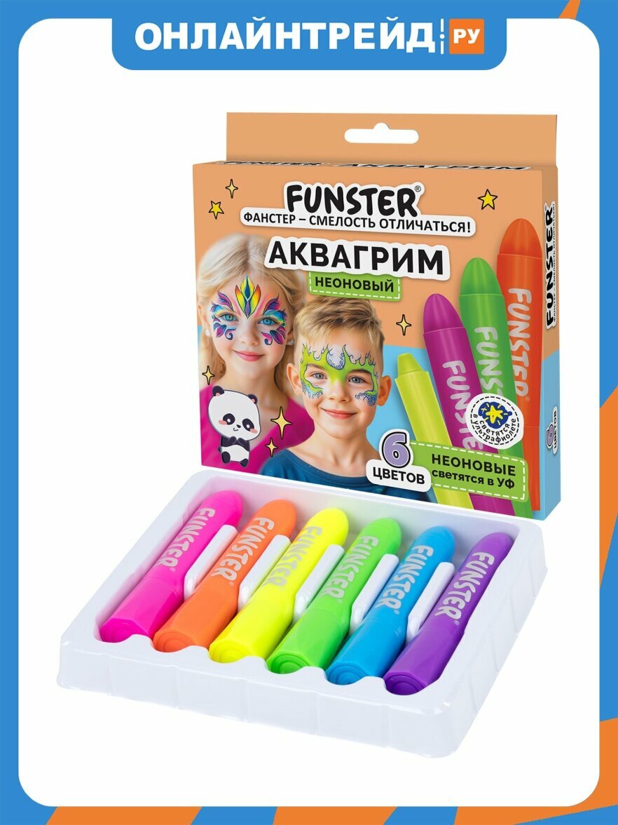 Аквагрим Funster для лица и тела, 6 неоновых цветов, (фанстер), легко смываются, 192573