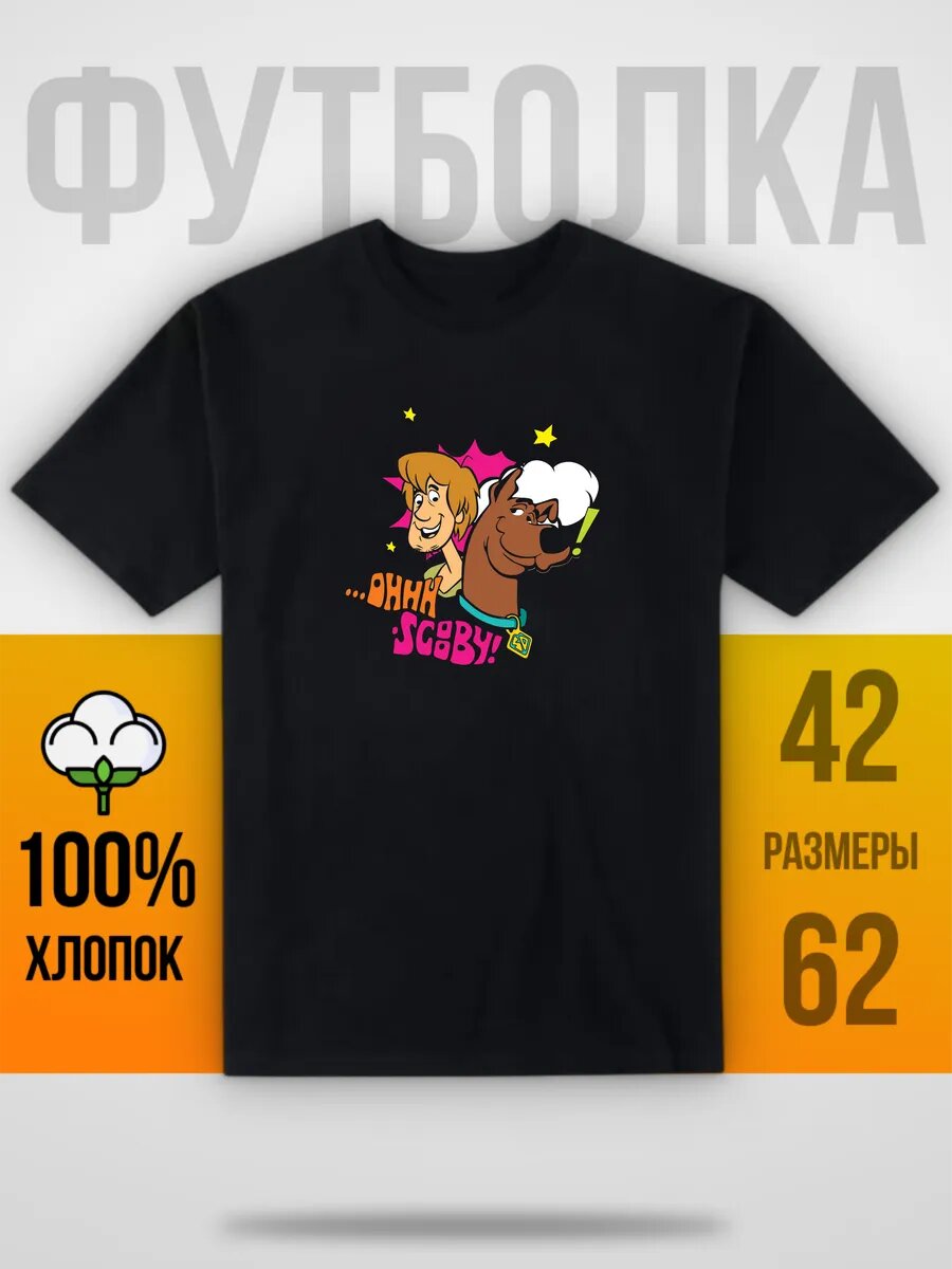 Футболка