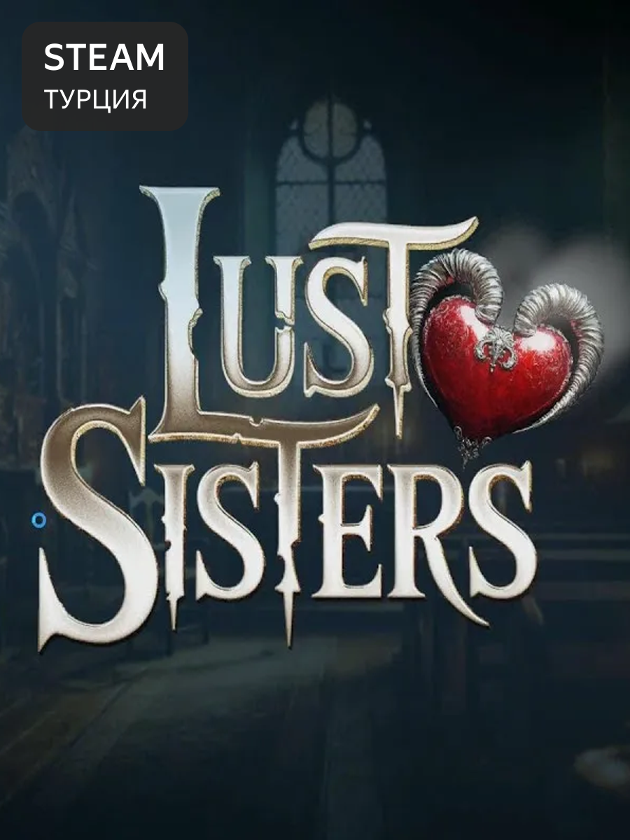 Lust Sisters, Турция