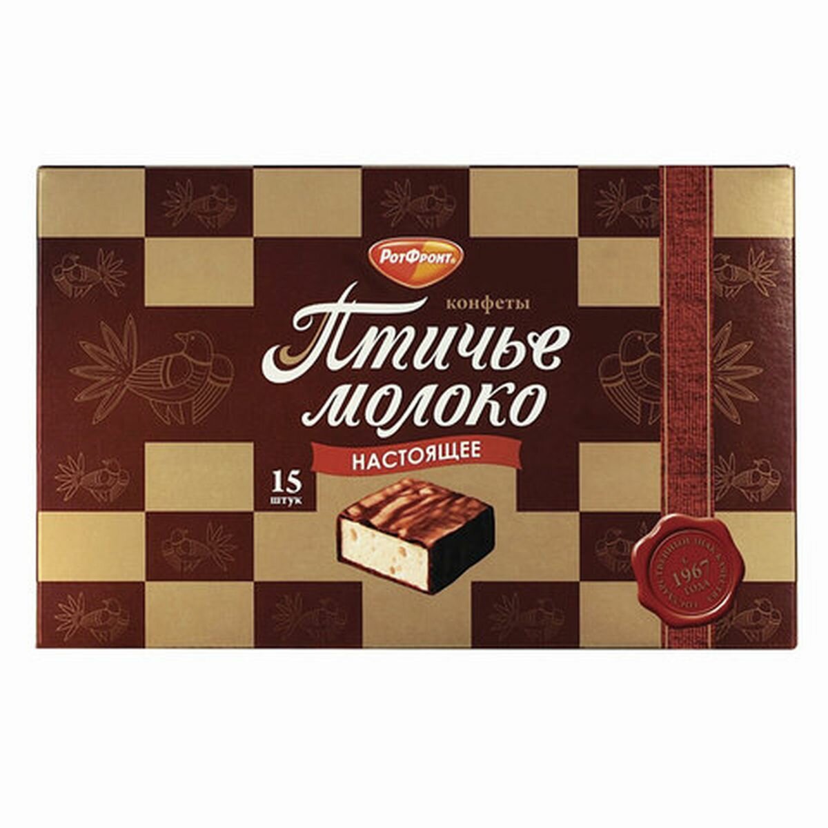 Конфеты шоколадные Рот Фронт "Птичье молоко", сливочно-ванильные, 200г, РФ09760 (620545), 16шт.