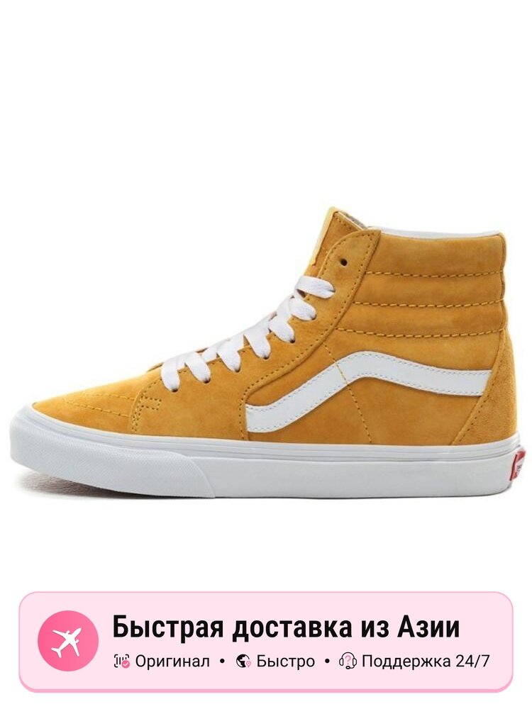 Кроссовки VANS SK8-Hi