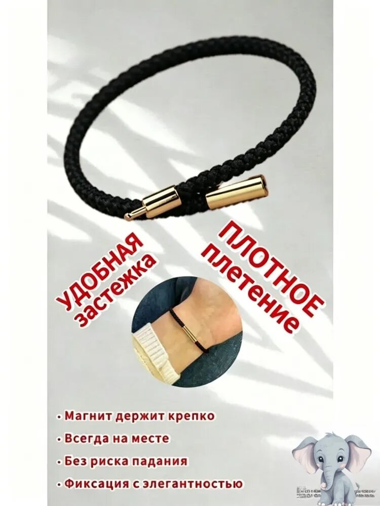 Шнур, черный/золотой — фото 1