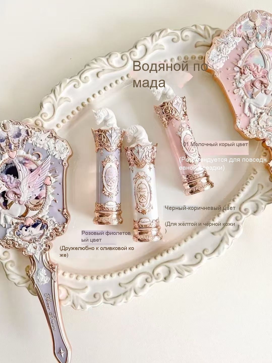 Набор косметики Flower Knows — фото 1