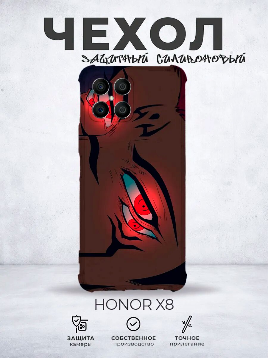 Чехол на Honor X8 с принтом Аниме