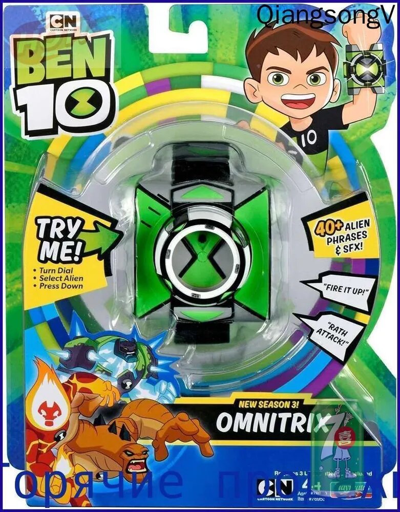 Часы Ben 10 Омнитрикс. Сезон 3