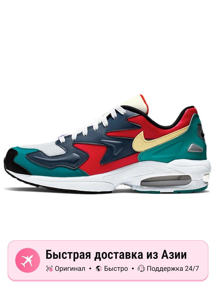 Кроссовки NIKE Air Max 2 Light